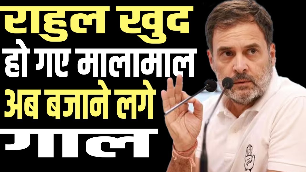 Piyush Goyal reprimanded Rahul Gandhi - YouTube
