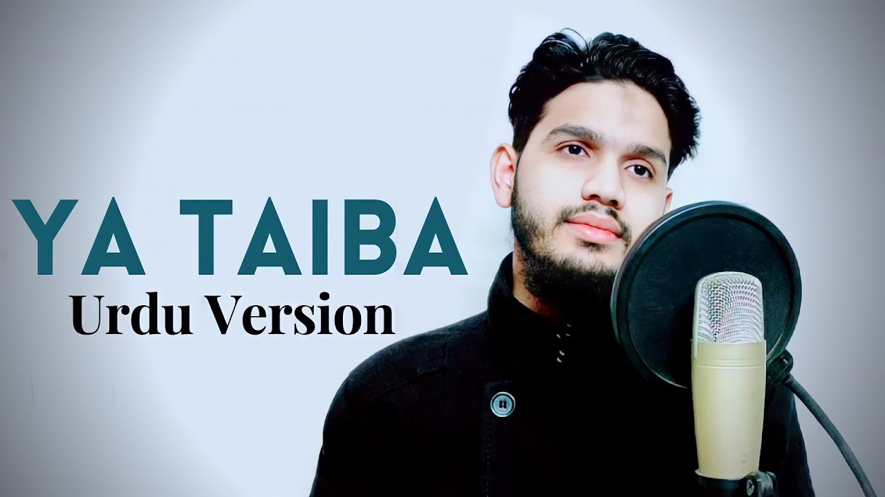 Ya Taiba ️ (Urdu Version) by Maaz Weaver | Naat | Nasheed - YouTube
