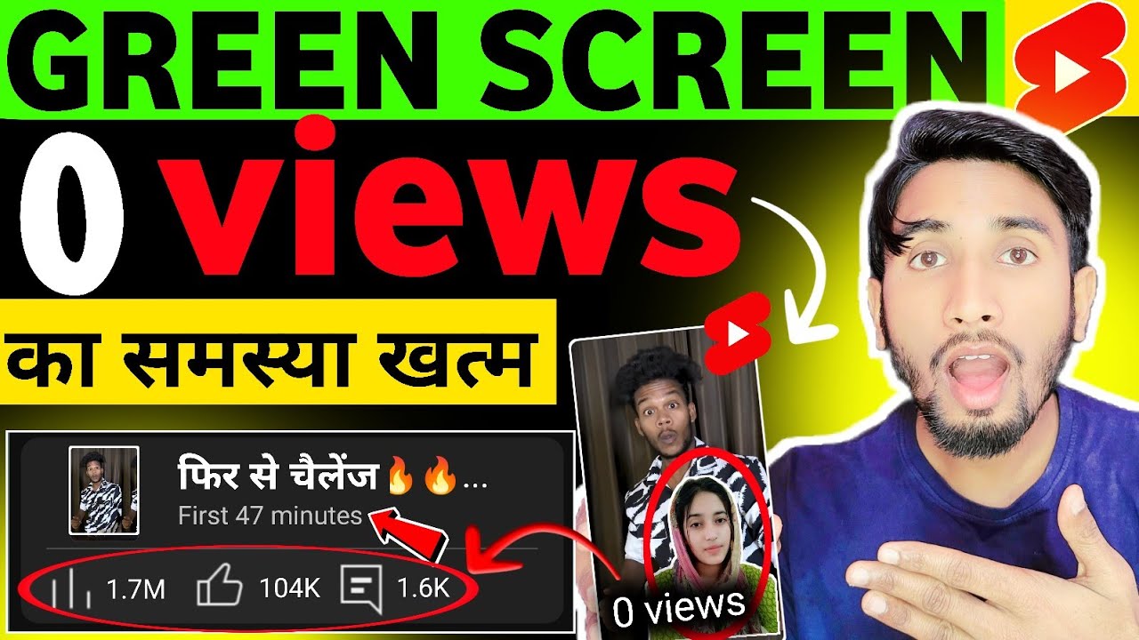 Green Screen😎0 Views Problem Solved ️ | Green Screen Shorts 0 Views ...