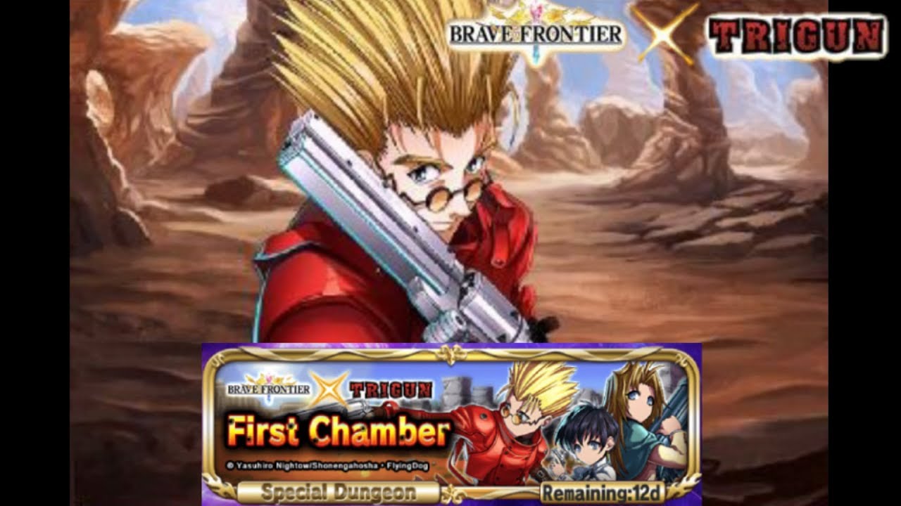 Brave Frontier x Trigun: First Chamber - YouTube