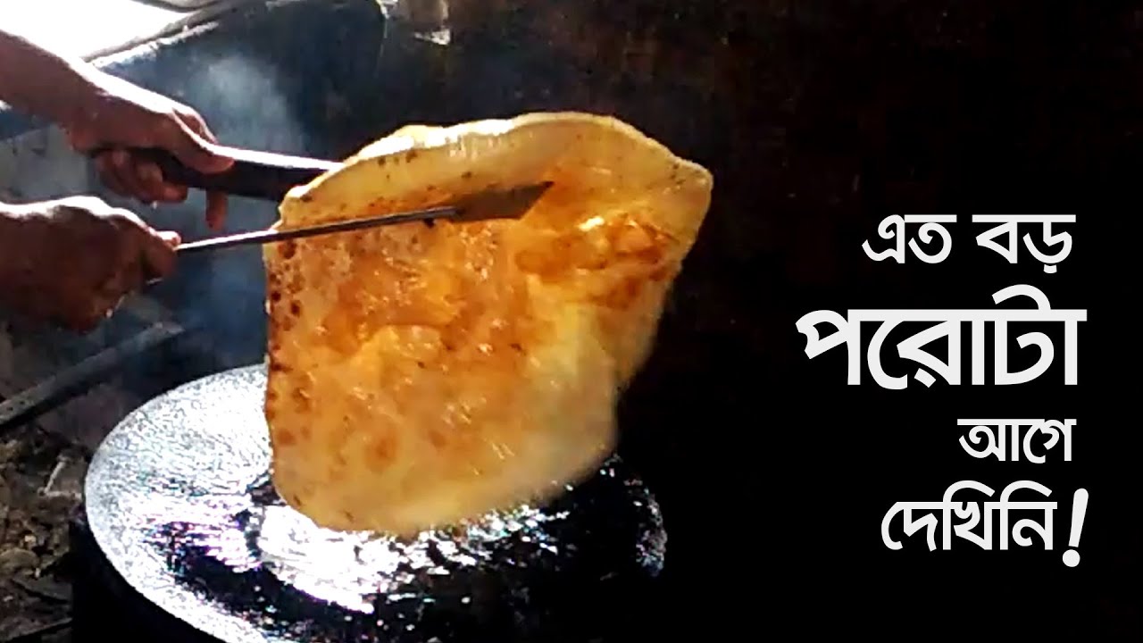 Pitai Parota | biggest paratha | street food of west bengal | Kolkata ...