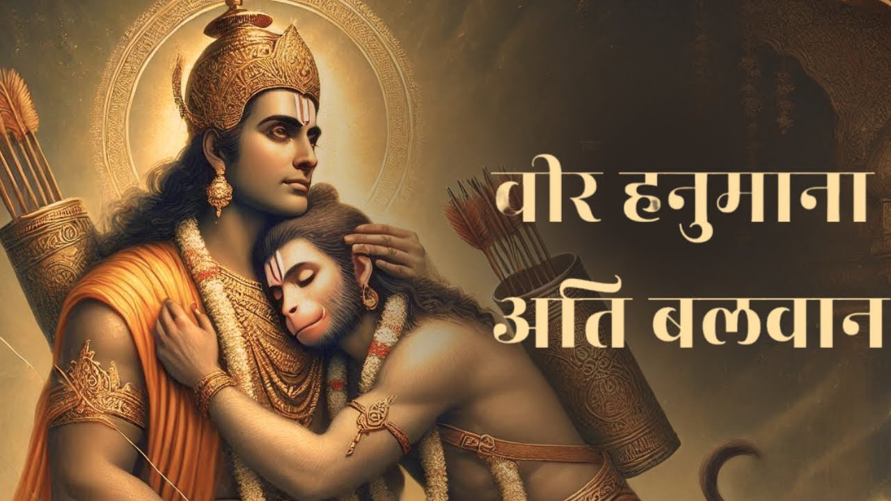 Veer Hanuman: Shakti Aur Bhakti Ka Chamatkar | Must Watch for Divine ...