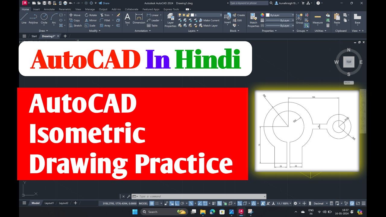 AutoCAD 2D Drawing Practice || 2D Drawing practice in AutoCAD - YouTube