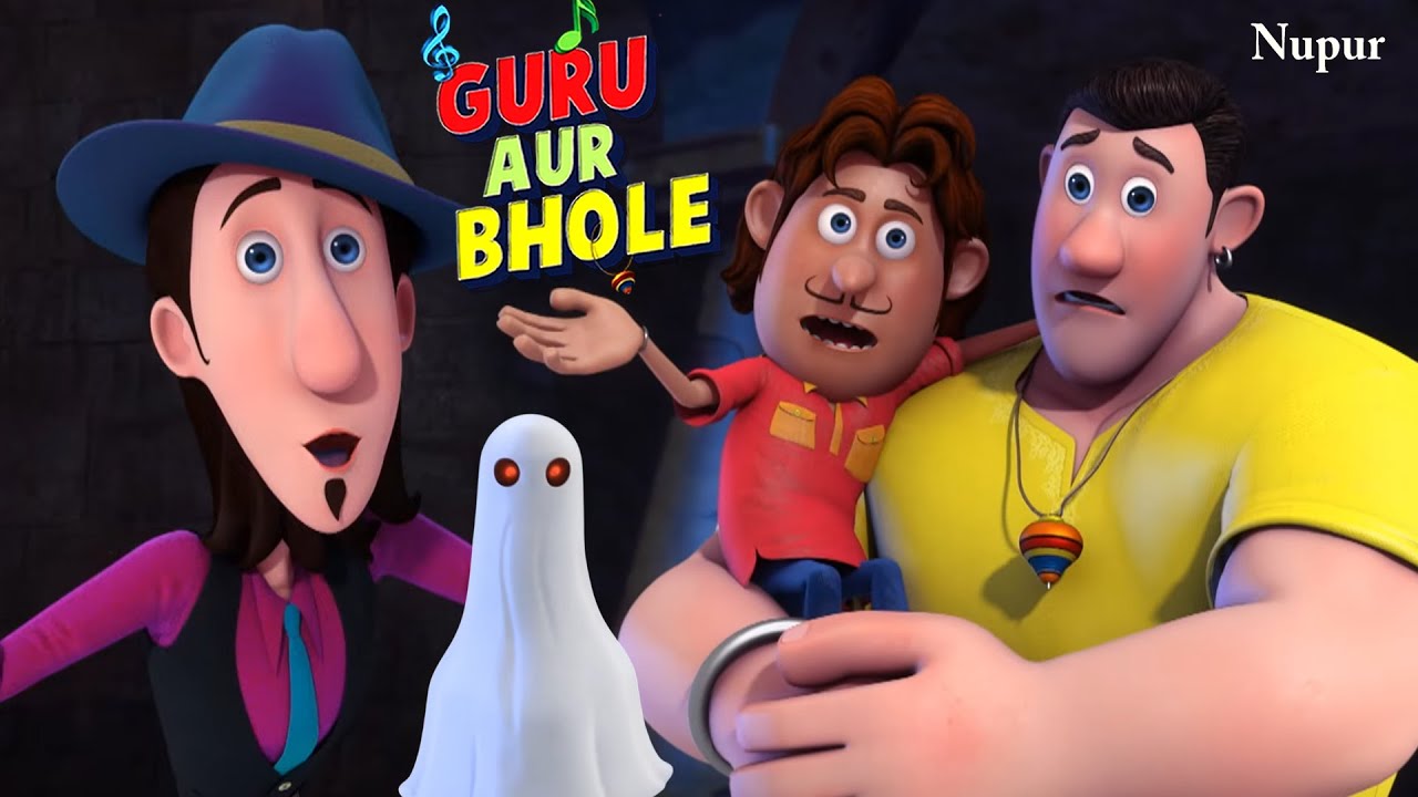 Guru और Bhole ने 🤠 MJ को पकड़ा 👻 भूत बंगले ☠️ में I Moral Stories For ...