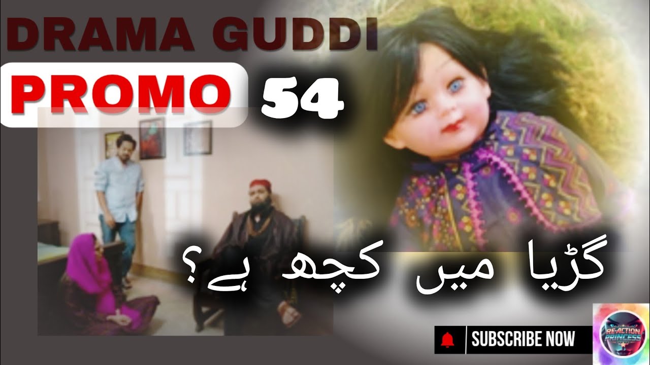 Drama Guddi Promo|54|#review #pakistanidrama #guddi - YouTube