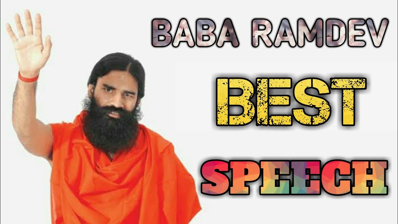 best motivational speech by baba ramdev || yog guru Baba Ramdev ...