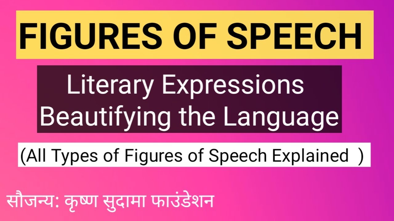 The Beginner's Guide to Figure of Speech | Unlocking the Secrets of ...