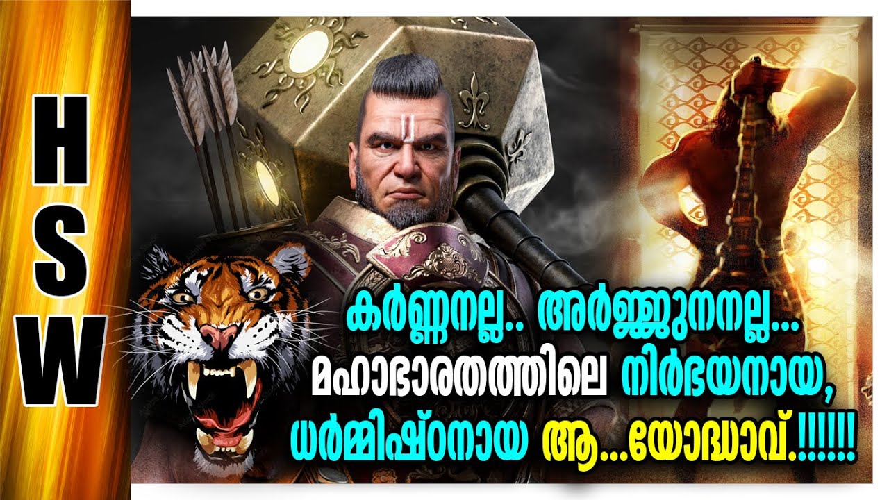 ഭിമസേനൻ 🔥👑Bhimasena One And Only Fearless Hero In Mahabharata And The ...