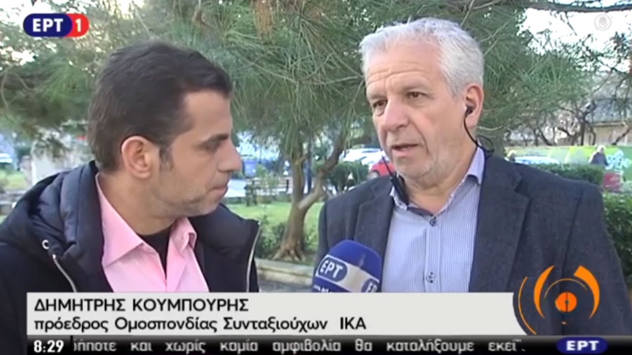 ΠΑΡΕΜΒΑΣΗ ΤΟΥ Δ. ΚΟΥΜΠΟΥΡΗ ΣΤΗΝ ΕΡΤ1 - YouTube