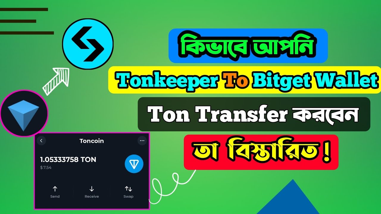 Tonkeeper To Bitgetwallet Ton Transfer ll Tonkeeper Ton Withdraw ll ...