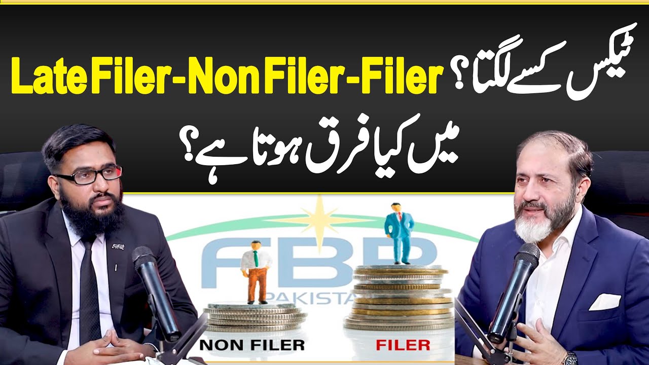 Filer vs Non-Filer vs Late Filer- Complete Guide- Who Is a Filer Non ...