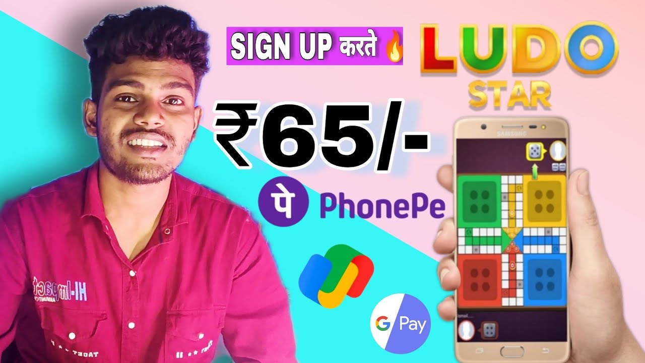🤑 Play Ludo and Earn Daily Upto 500rs. Paytm Cash || 2024 BEST SELF EARNING APP | Rainbow awm SS ...