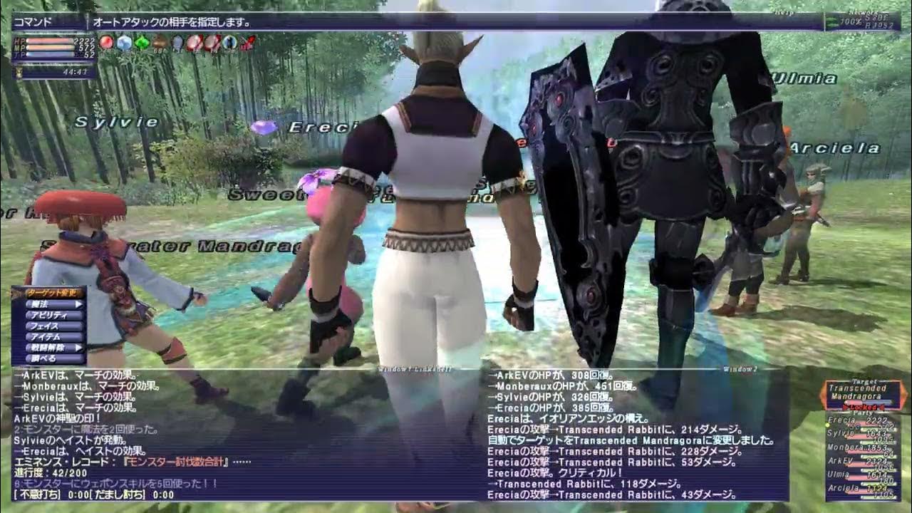 FF11 2024/03/11 日課 詰み 1回目 |￣|_ - YouTube