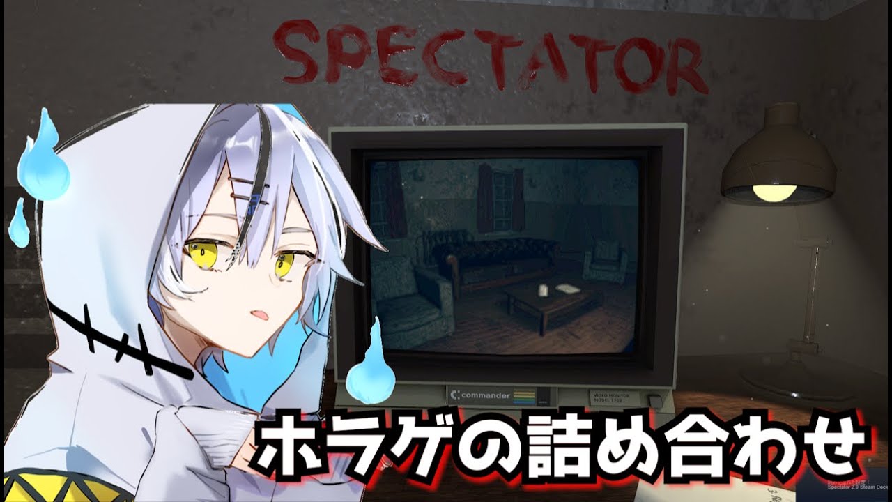 【Spectator】最終ステージ！POPPY PLAYTIMEのステージをクリアしていく！！ - YouTube