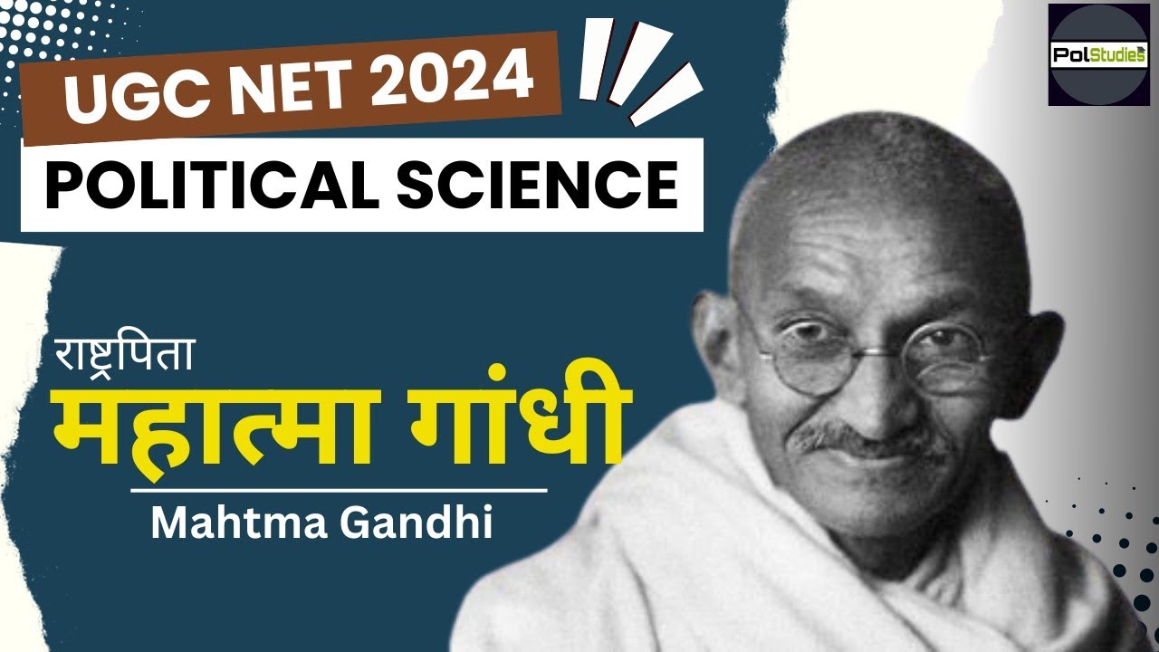 Mahatma Gandhi (गांधी) | UGC NET 2024 | Political Science by Kaushik ...