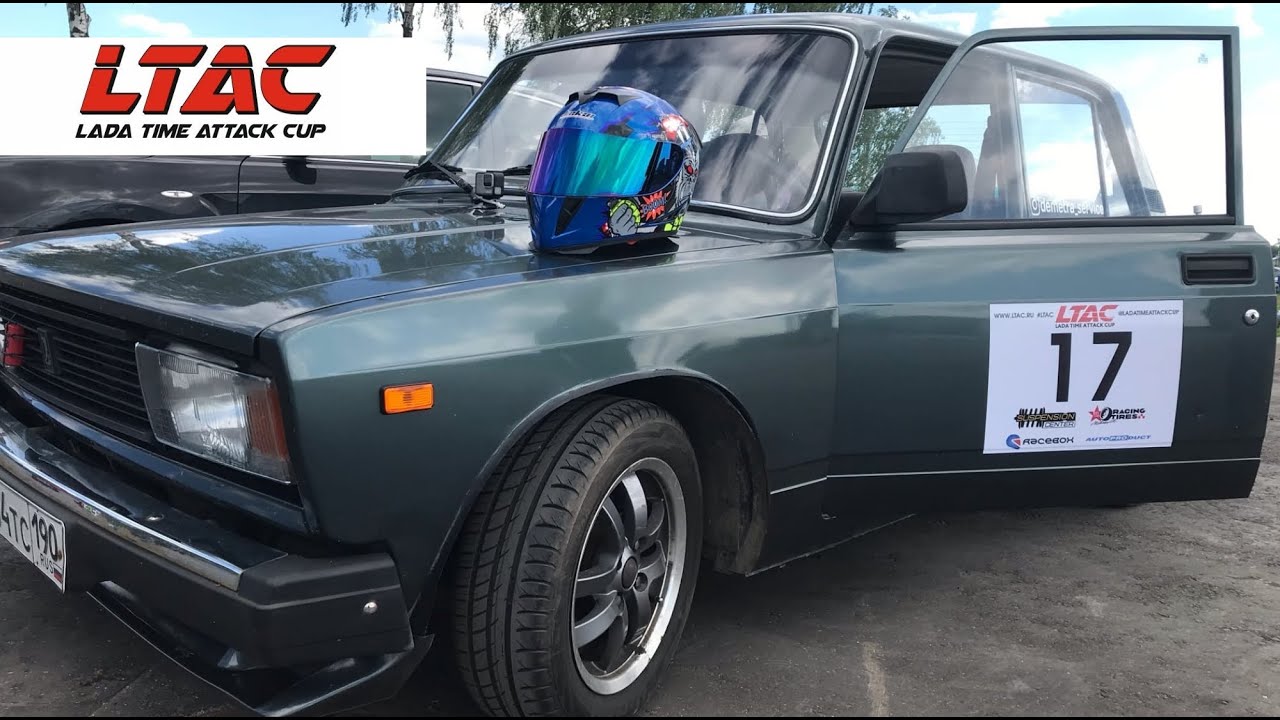 2 этап Lada time attack (LTAC) 2021 на Adm raceway в Мячково - YouTube