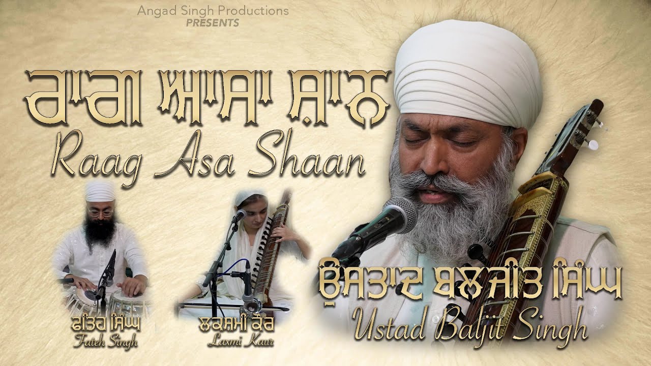 Ustad Baljit Singh Ji | Raag Asa Shaan | Fateh Singh | Laxmi Kaur - YouTube