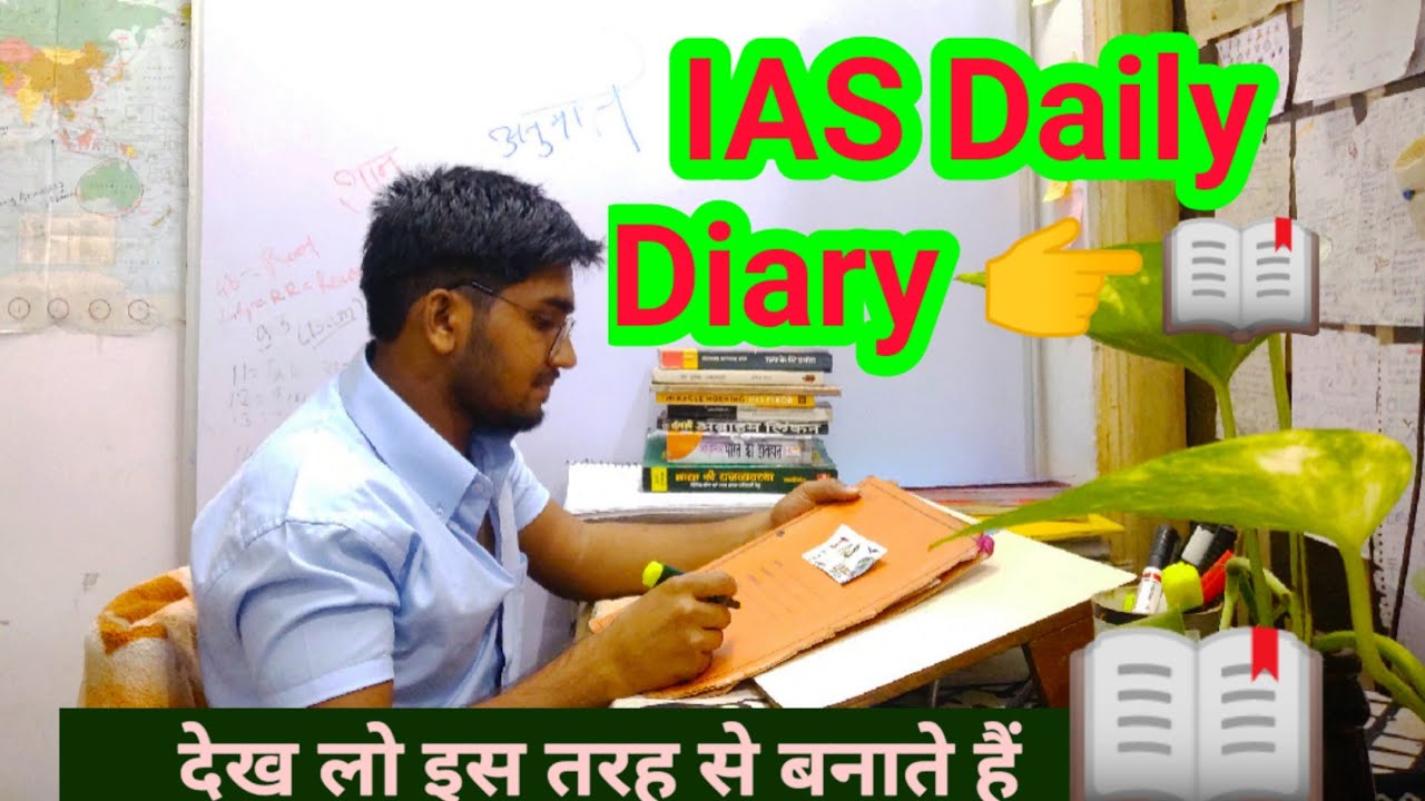 UPSC Aspirants Daily Diary 📖/ Daily Goal Setting | Annalise Yourself # ...
