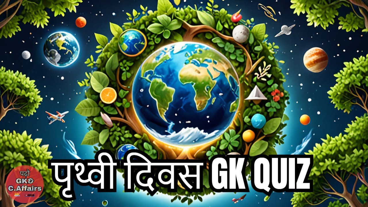 World earth day theme। Earth day Gk Questions । Quiz on world Earth day ...