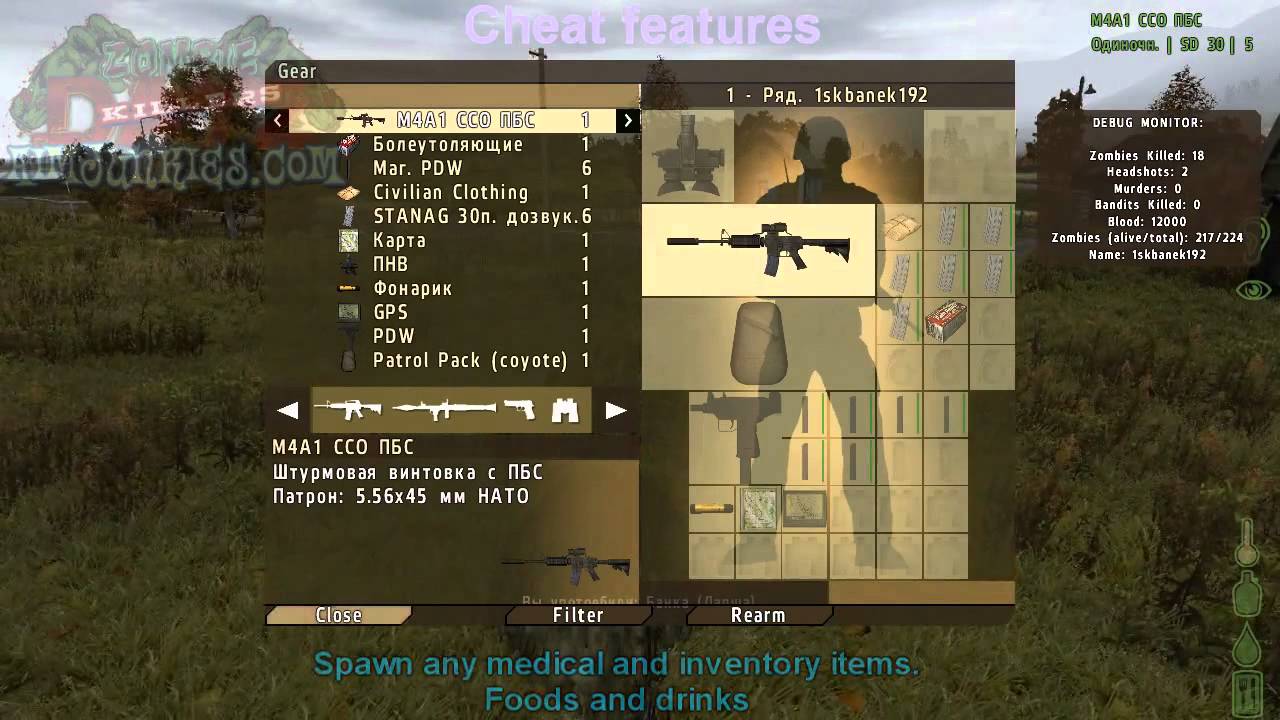 Dayz Hack Download Undetected Injectorbypass Battleeye Updated January 27 Youtube 1775