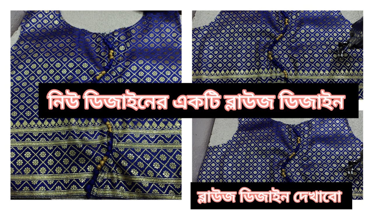 How To Blouse Neck Design Stitching - YouTube