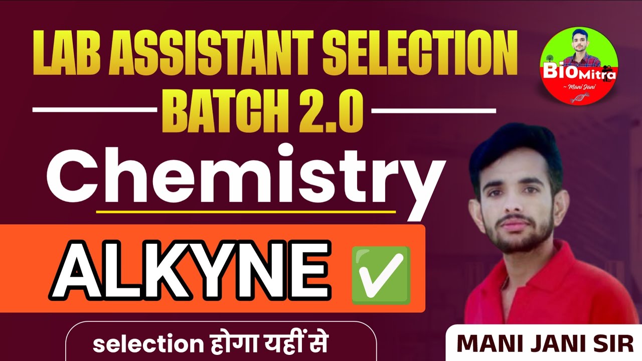 Alkyne| एल्काईन | हाइड्रोकार्बन // Lab Assistant Chemistry by Mani Jani ...