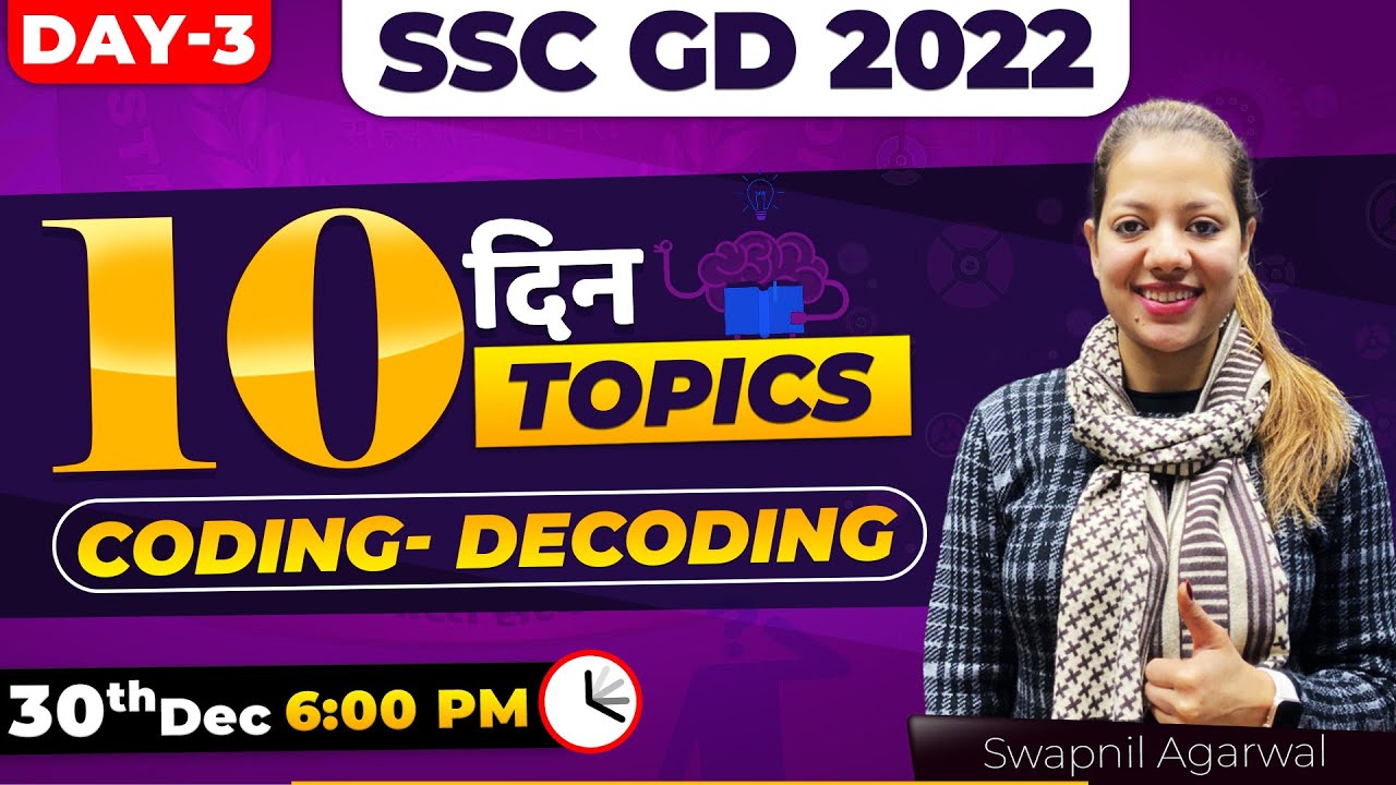 SSC GD 2022 | CODING DECODING SSC GD | PREVIOUS YEAR PAPER 2021| Reasoning Live Class By Swapnil ...