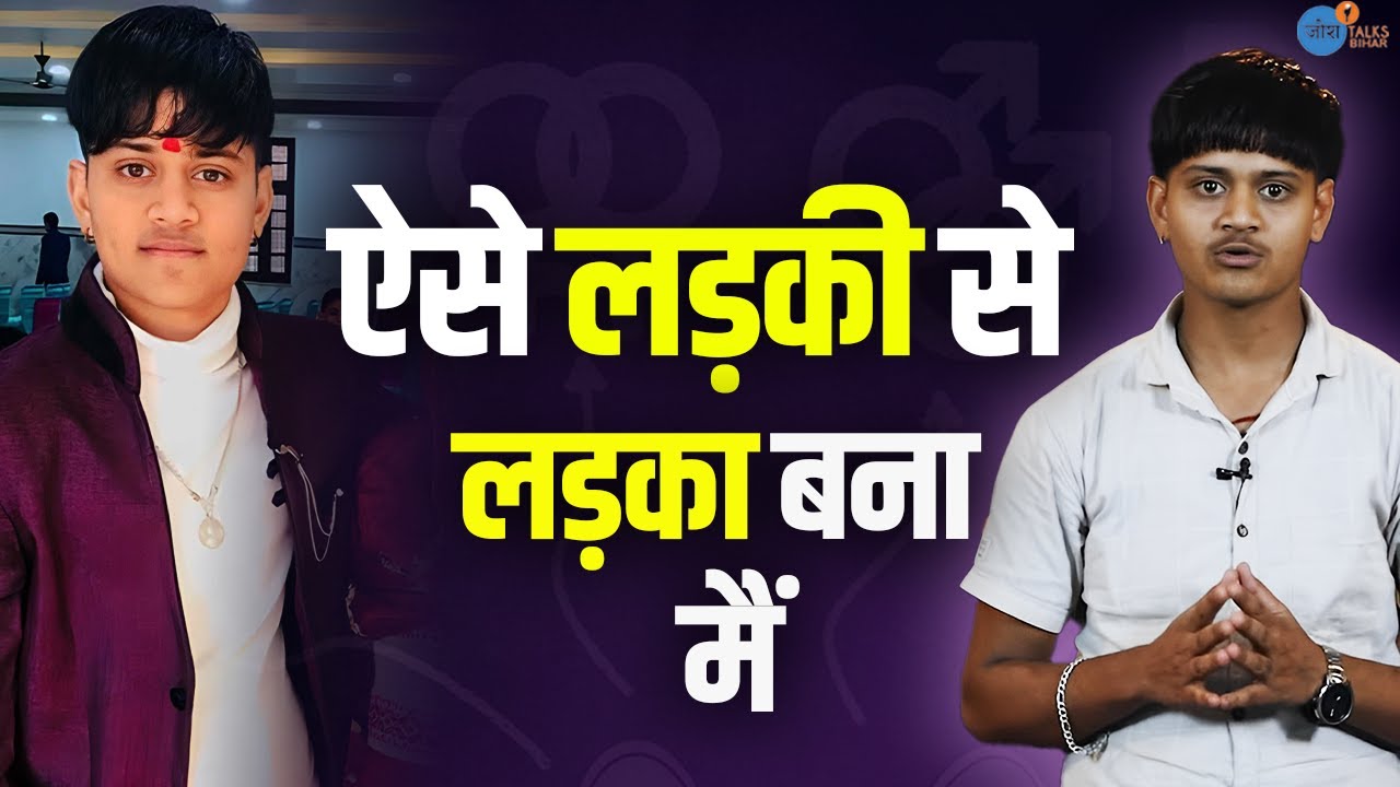 जब पहचान बदली तो उन्होंने करंट लगाया | Tapesh Pratap की Inspiring Story ...