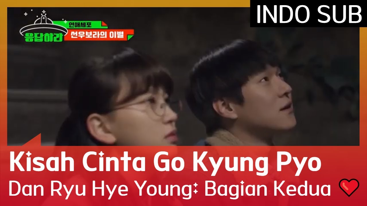 Kisah Cinta Go Kyung Pyo Dan Ryu Hye Young: Bagian Kedua ️ #Reply1988 🇮🇩INDO SUB🇮🇩 - YouTube