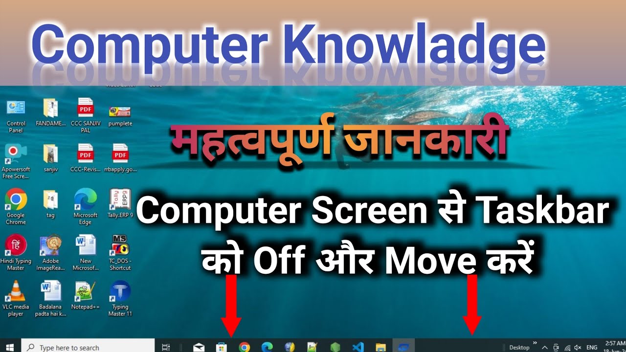 Computer Screen se Taskbar Ko Hide And Off kare // How to hide the ...