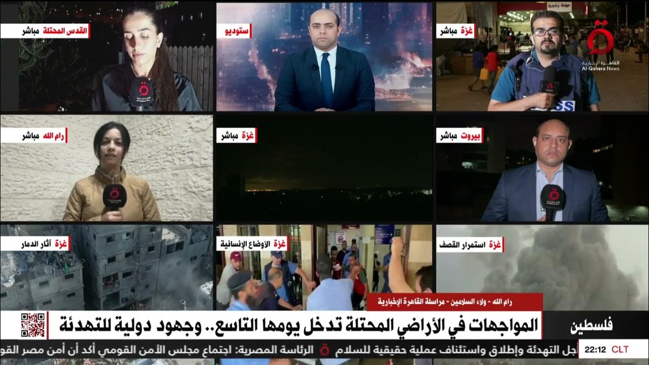 مراسلتنا برام الله مناشدات بفتح ممرات آمنة إنسانية لدخول المساعدات