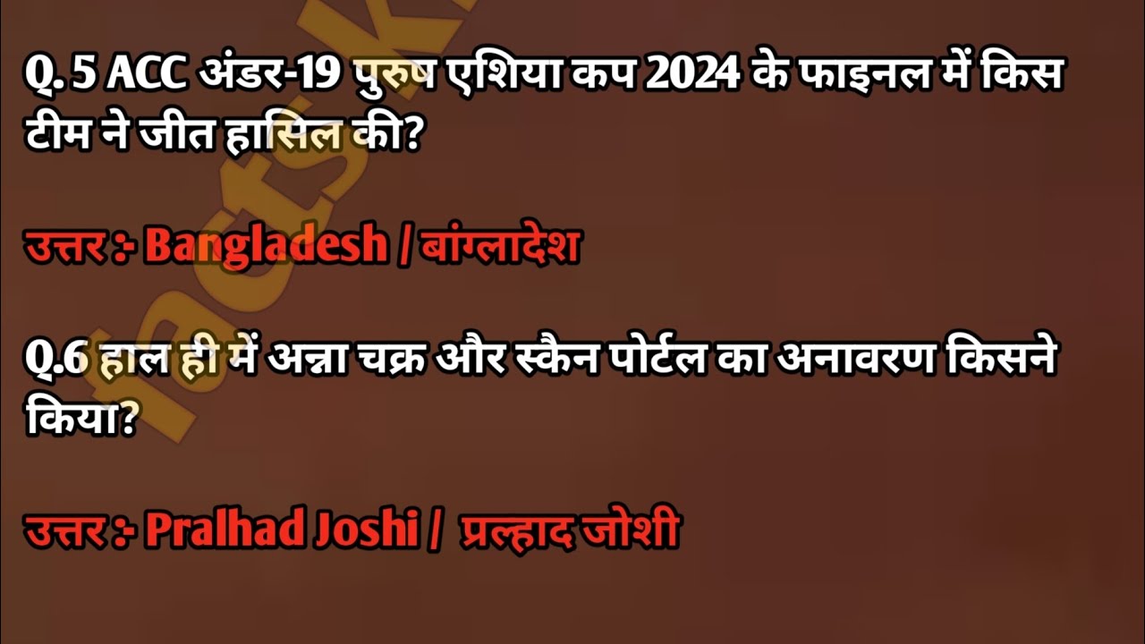 current affairs today | most important today current affairs - YouTube