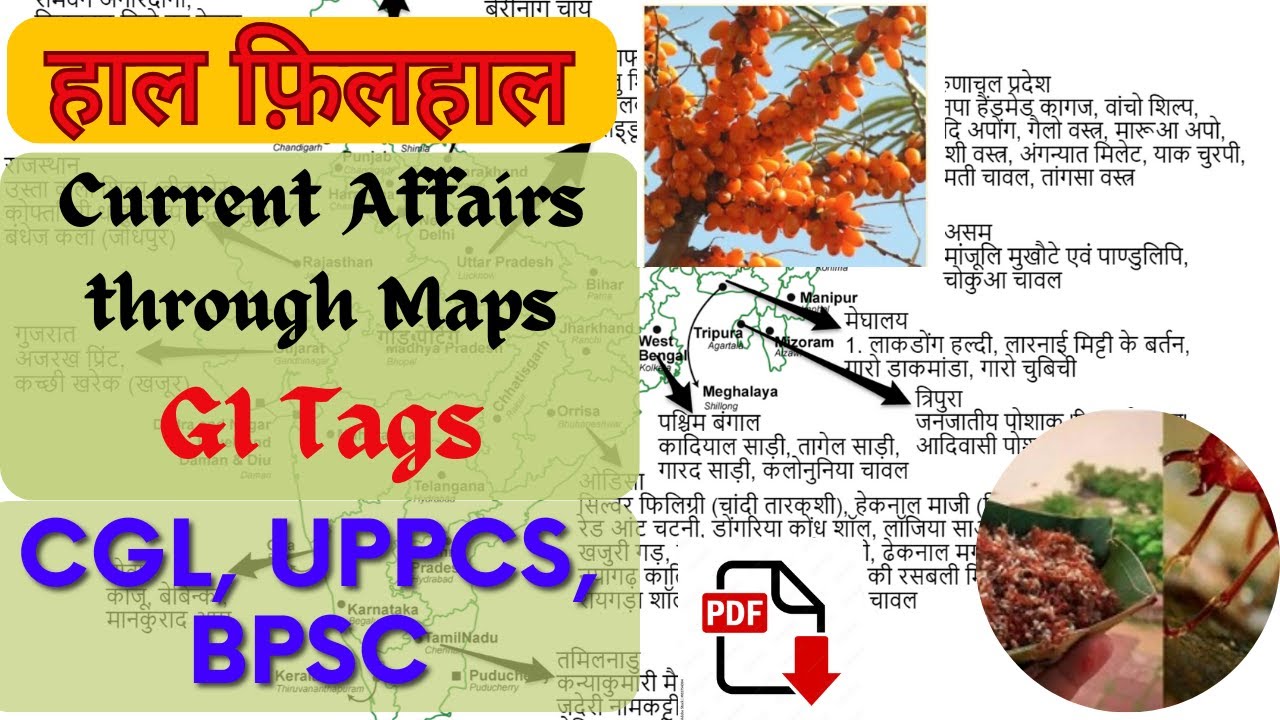 GI Tags Current Affairs through Maps for CGL, UPPCS, BPSC ...