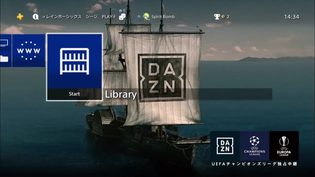 DAZN 1st Anniversary Free PS4 Theme [JAPAN] - YouTube