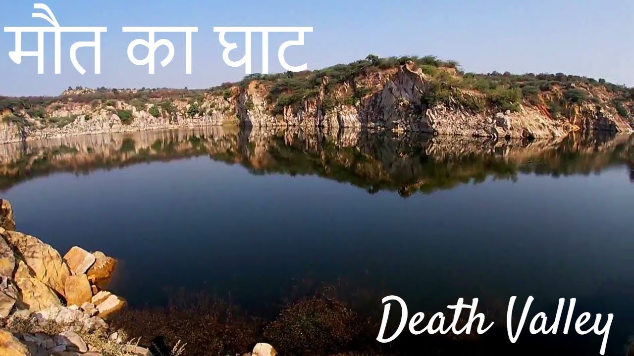 Death Valley | Suraj Kund | Faridabad | Off Road Riding | - YouTube