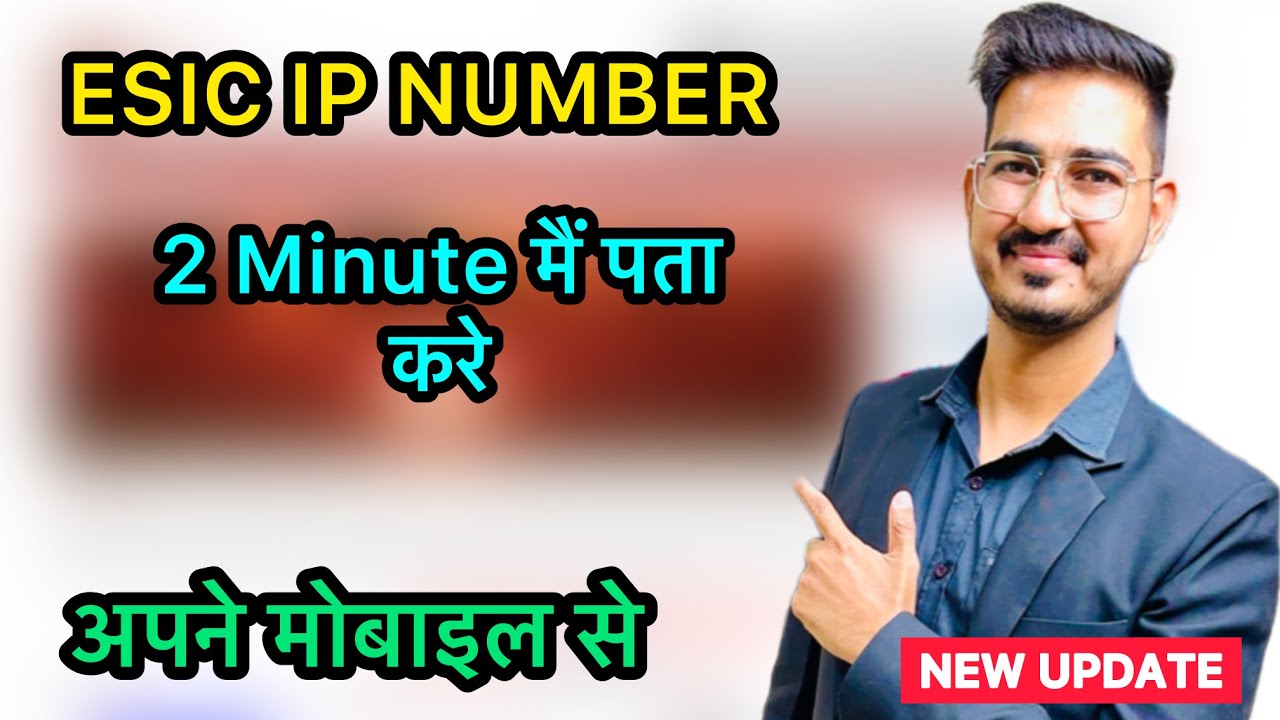ESIC Number Kaise Pata Kare ? | How To Know Esic Number | Purana Esic ...