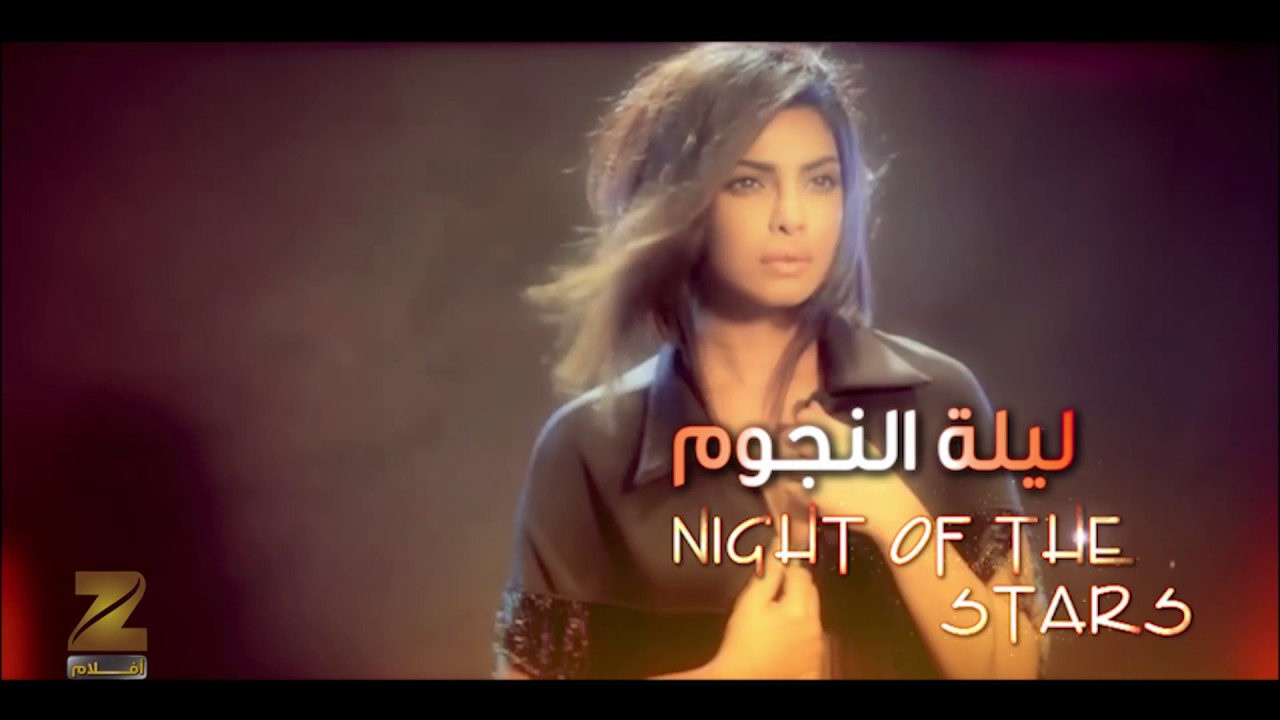 Starry Nights - Zee Aflam - YouTube