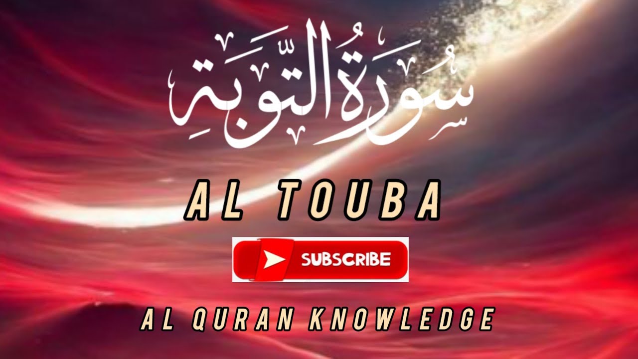 SURAH AL TOUBA FULL WITH ARABIC VOICE AND SABAK AMOZ VIDEO - YouTube