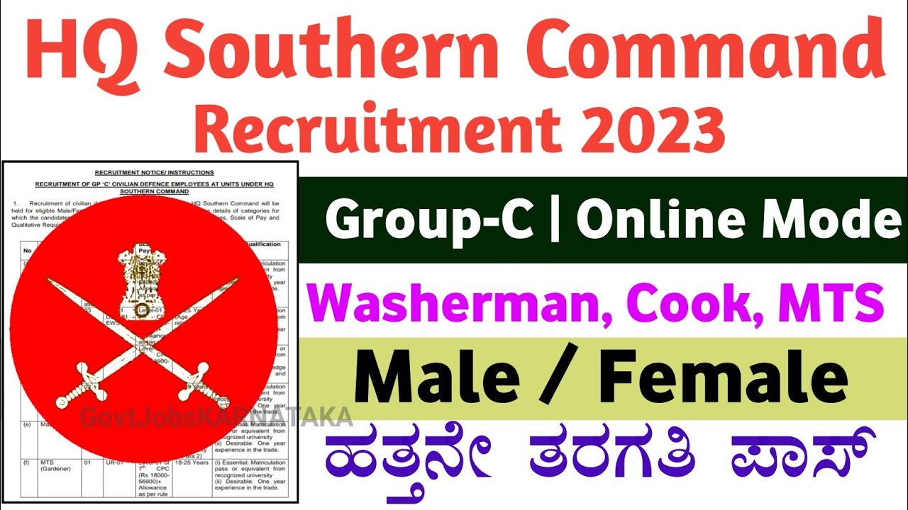 HQ Southern Command Recruitment 2023 | HQ Southern Command Notification ...