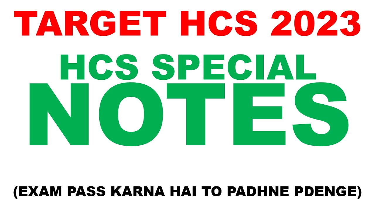 HCS NOTES By Study Master - YouTube