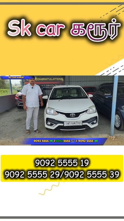 Sk car karur Etios liva - YouTube