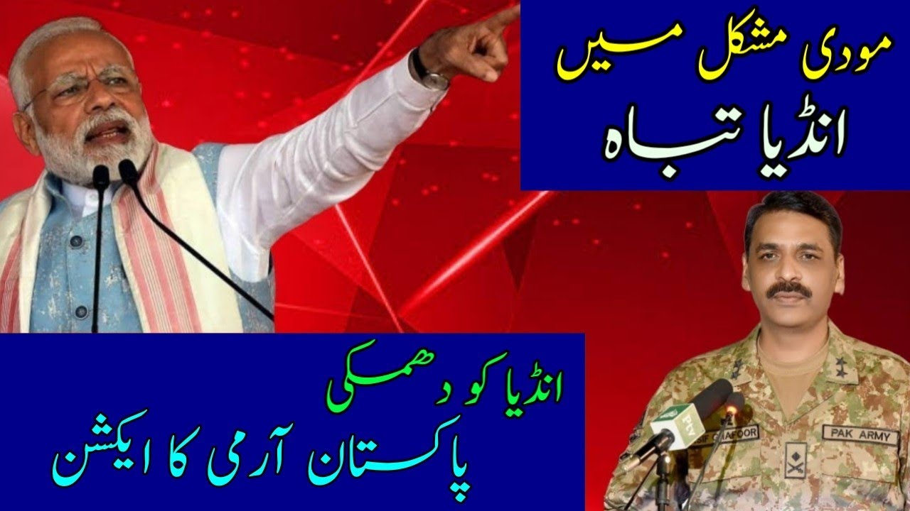 QAMAR JAVEED BAJWA ASIF GHAFOOR IMRAN KHAN LATEST STATEMENT ABOUT PM ...