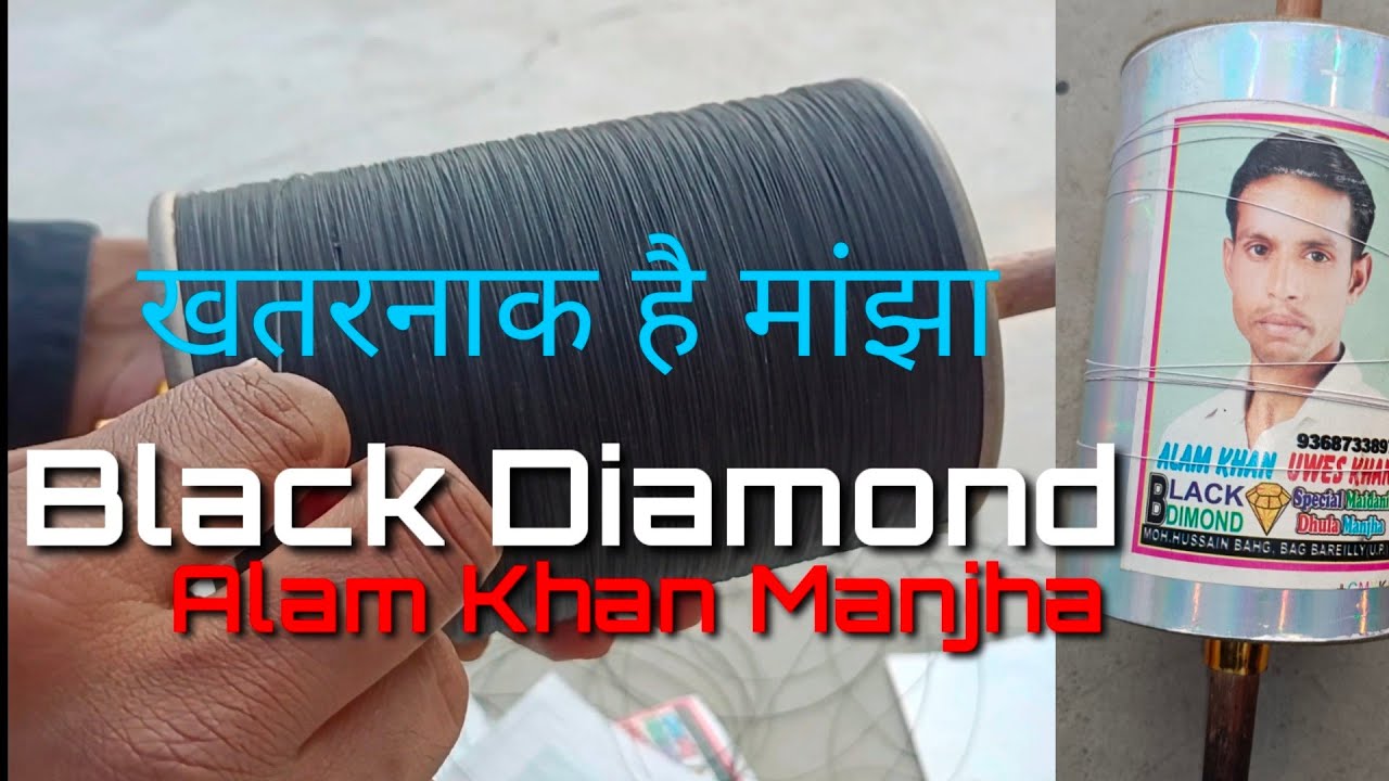 Alam Khan - Black Diamond Manjha | Art 8400 Hammer #manjha #8400manjha ...