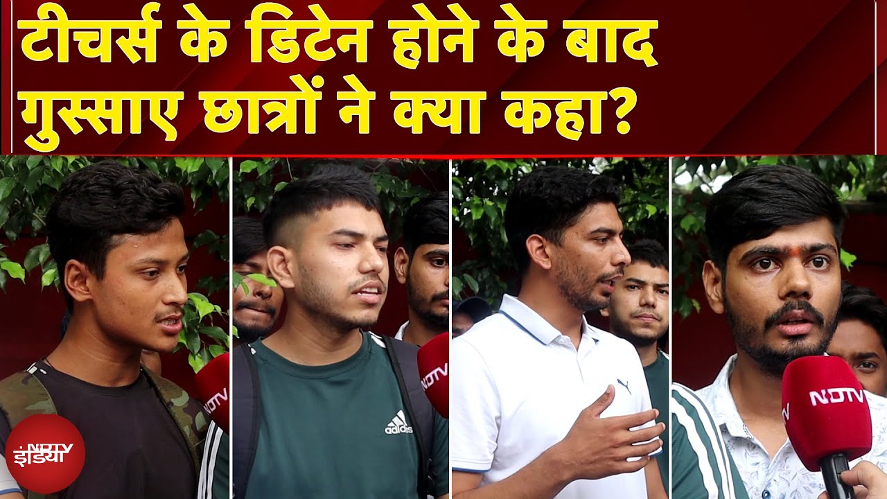 Jantar Mantar Protest: Teachers के डिटेन होने बाद गुस्साए छात्रों ने ...