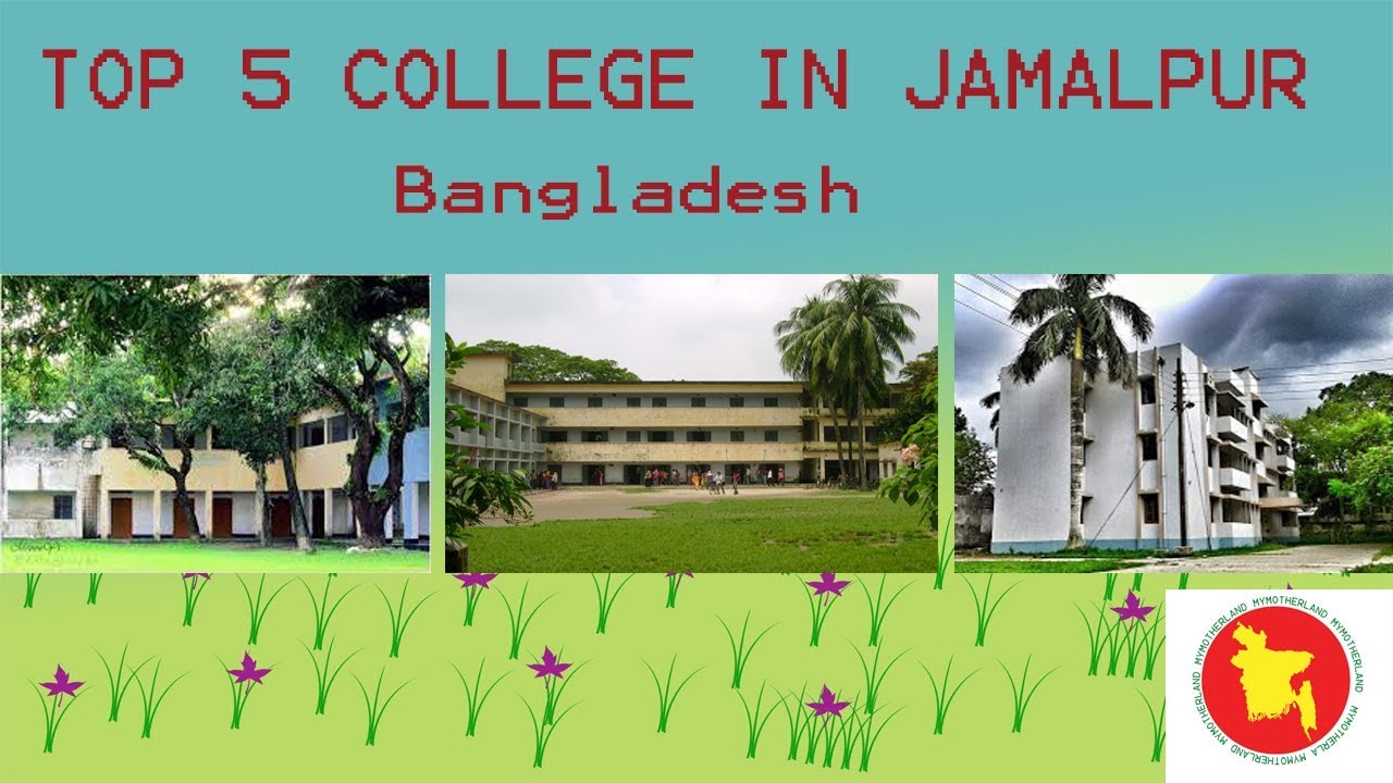 Top 5 college of Jamalpur, Bangladesh|| Best college in jamalpur ...