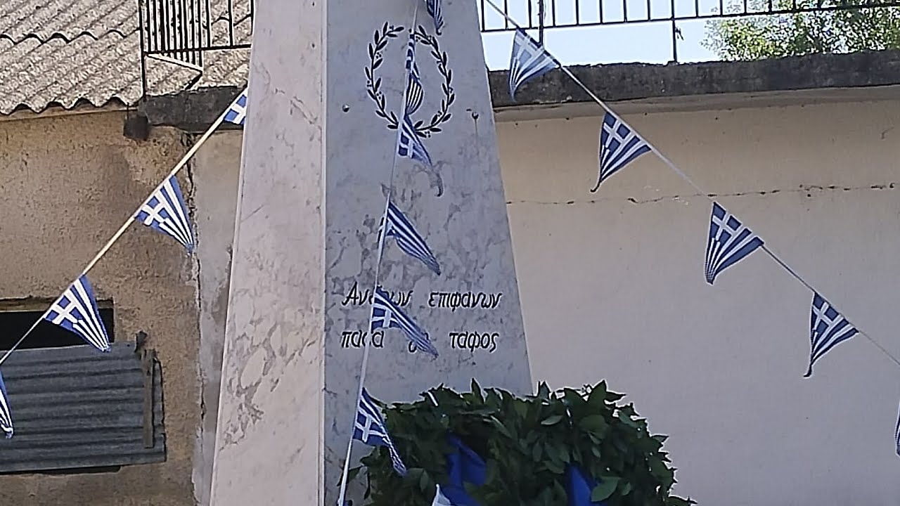 28Η ΟΚΤΩΒΡΙΟΥ 2023 - YouTube