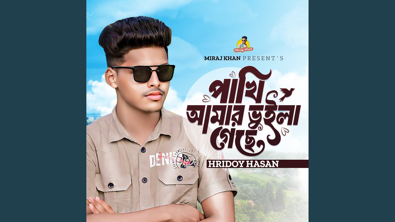 Pakhi Amar Vuila Geche - YouTube