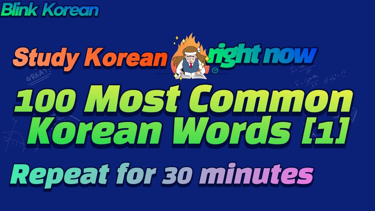 100 BASIC KOREAN WORDS [1]│ Korean Vocabulary│Repeat for 30 minutes ...