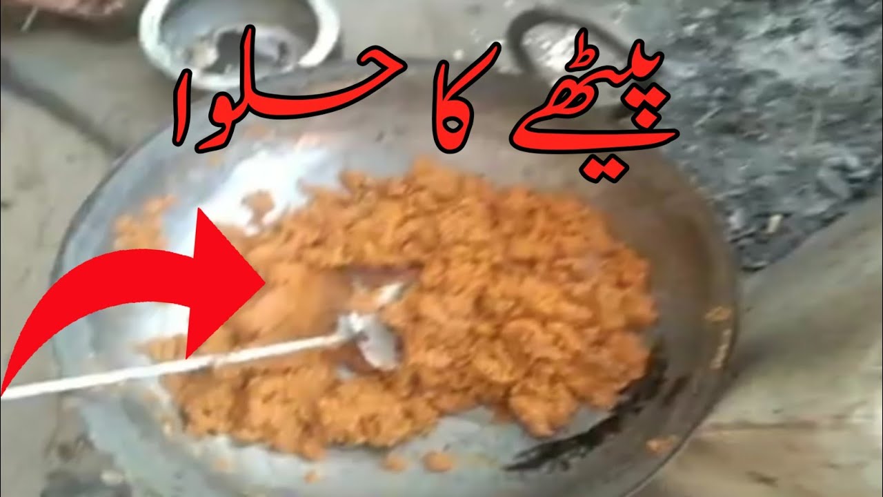 pethe ka halwa!!pethe ka halwa recipe by food fusion !!halwa recipe ...