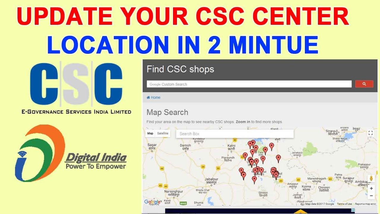 Update Your CSC Center location/address in hindi by goyal technicals ...